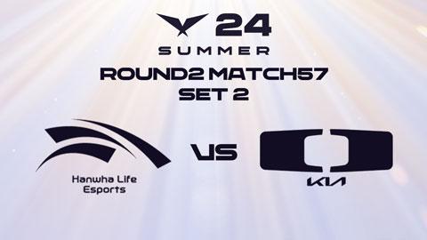 [HLE vs DK] 2세트 / 2024 LCK Summer Split | SOOP VOD
