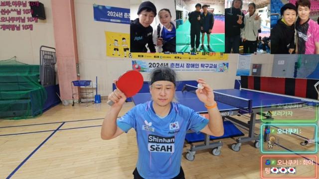 나루토의🏓탁구구62화파리올림픽 춘천장우진금메달기원🇰🇷대한민국선수단화이팅삼봉자원 악덕사장노가다간 오쭈미 허당성은 이효팔 먹방