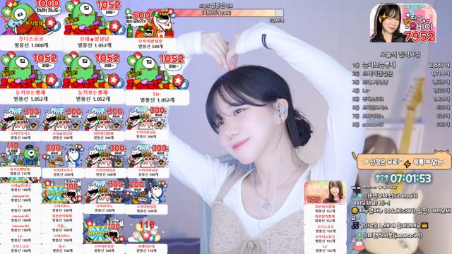 356번째 뿡재님🤎 문님🤎 냥냥님🤎 루님🤎 코코님🤎 짧방을 약속한 자 그 무게를 견뎌라 견디지 못하고 짧방 안함 여러분