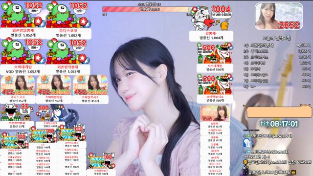 357번째 천사뿡재님💗 코코님💗 시소님💗 개밥님💗 3일간 너무 감사하고 행복했어요 벌써 그립다 이 질척거림 흑 푹 쉬어주세요