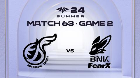 [KDF vs FOX] 게임2 | 07.29 | 2024 LCK CL 서머 스플릿 | SOOP VOD
