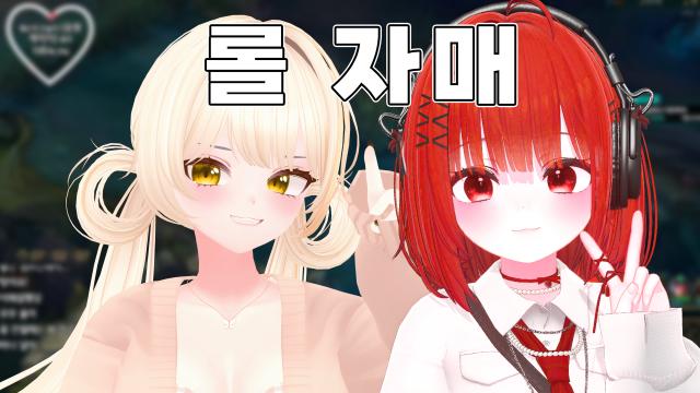 [포코컴퍼니] 예림이랑 일반 ♥ [AGARI] | SOOP VOD