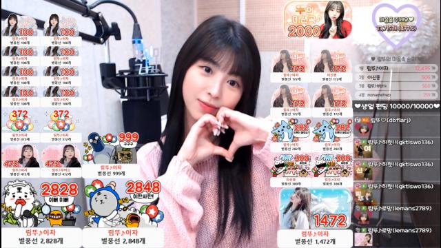 🍓wow 13층 달성 우리 이자가 무려 뚜방 10등 달성쌩얼펀딩 완료 별풍판 컬렉션등록까지 찐 행복회로 제대로