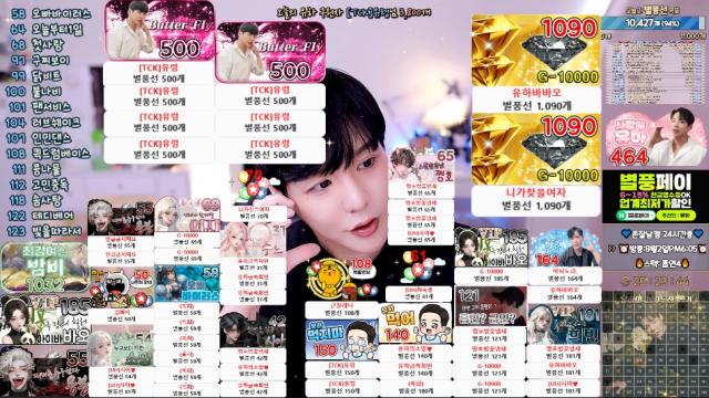 🧸열혈 바오8등🧸𝑽𝒗𝒗𝒊𝒑💙유령형/𝑽𝒗𝒊𝒑💙바오/𝑽𝒊𝒑💙여자 | SOOP VOD