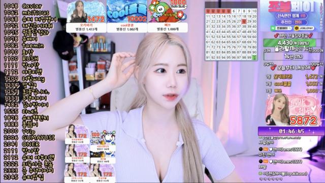 이노레이블인턴 시그연습하고왔습니댜 새벽반모여라♥ 젠플단자리 짱많이 남았는데 쪼인하실 아프리카tv Vod