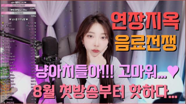 뽀렌즈냥스쿨 오늘내주인님 수창이♥ 내폭탄♥︎ 내콩콩♥︎ 내동생혜니♥︎ 오른팔김푸♥︎ 울빠노♥︎ 울대쫑옵♥︎ 죽게따