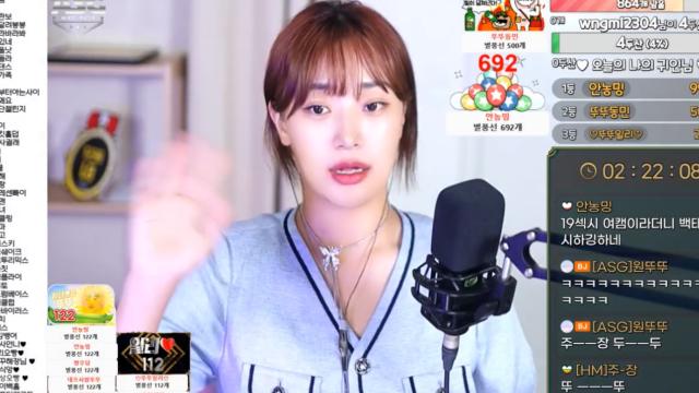 [ASG] 나는 행복합니다 ♥ 짧은뚜침마당 come on! | 아프리카TV VOD