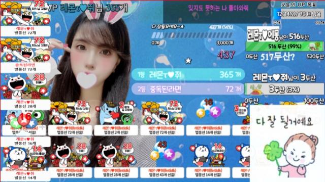 생 3657일퀵뷰팬갑10개이상♥머물러요♥즐찾♥신청곡 받음♥들을수록 더 끌리는 음악♥라디오♥힐링♥감성♥멜론♥수면♥asmr