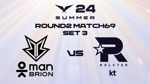 [BRO vs KT] 3세트 / 2024 LCK Summer Split | SOOP VOD