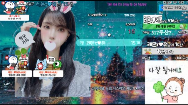 생 7일퀵뷰팬갑10개이상♥머물러요♥즐찾♥신청곡 받음♥들을수록 더 끌리는 음악♥라디오♥힐링♥감성♥멜론♥수면♥asmr