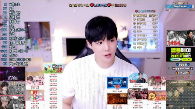 𝑽𝒗𝒗𝒊𝒑💛쩡호형/𝑽𝒗𝒊𝒑💛노리/𝑽𝒊𝒑💛자리 | SOOP VOD