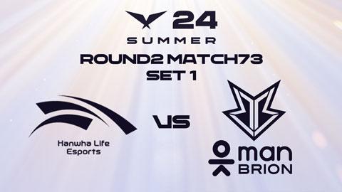 [HLE vs BRO] 1세트 / 2024 LCK Summer Split | SOOP VOD