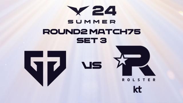 [GEN vs KT] 3세트 / 2024 LCK Summer Split | SOOP VOD