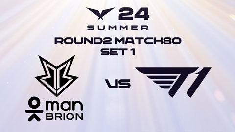[BRO vs T1] 1세트 / 2024 LCK Summer Split | SOOP VOD