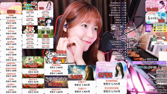 500일 고맙습니다💗rg님 식금은 독당하지만 닉넴 바꿔주셔서 행복해요💗건우해장님 바빠도 온뒤에 건우잇다💗랜드오빠 하루종일 온을
