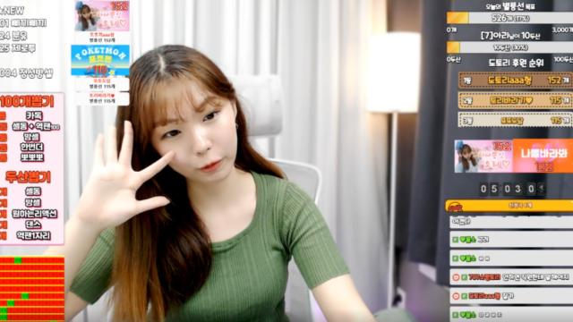 [신입여캠] 46일차.. SOS | SOOP VOD