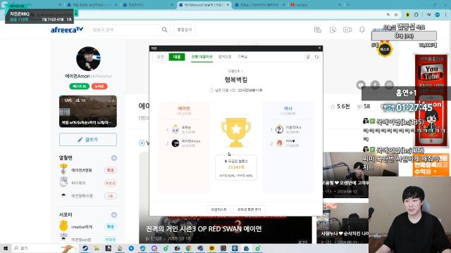 벽킬펀딩 도와준 페이짱🤍제크누나🤍잘자님🤍고마워용 사랑누나🤍왕흡연 감사합니다 현이야 요아정 야미🤍 저는 좀 쉬고 저녁에