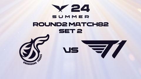 [KDF vs T1] 2세트 / 2024 LCK Summer Split | SOOP VOD