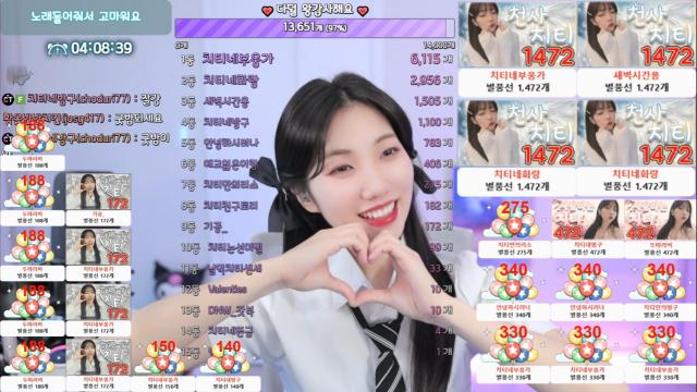 13층 ️ 라비오빠 약속지키는 왕왕멋쨍이 ️ 우리화랑 클라쓰사롸인네 ️ 새벽오빠 금쪽이키우기 성공 ️ 방구 따랑해 ️ 내사랑
