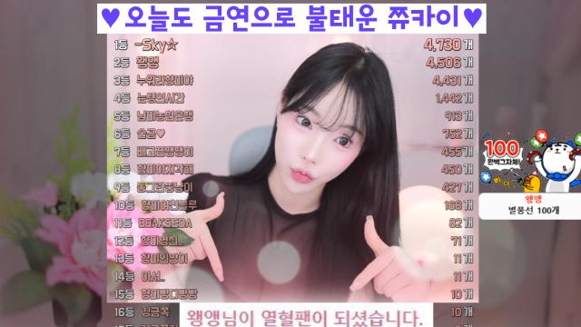 ♥ 나좀살려도엉엉ㅠㅠ석하이47똔개 울면서받아낸여렬열하앵츅45똔개 멘징실패키득키득영떠삼촌44똔개 커트라인통과나이스시가냄