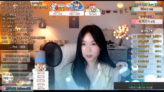 부산여캠 덥지만 추억의신청곡 함께 들어욥 노래라이브 ♥ 퀵뷰2개 10개 연애상담 전문 감성힐링부산 아프리카tv Vod