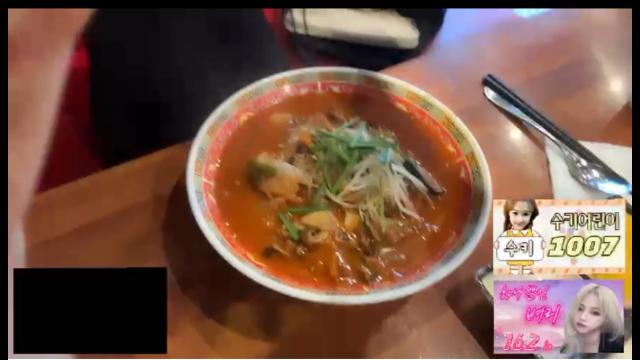 🍜차돌짬뽕밥도머그꺼임🍜 남캠여캠술먹방소통신입먹방미션고민상담엑셀큰손 아프리카tv Vod