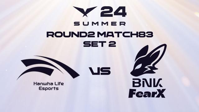 [HLE vs FOX] 2세트 / 2024 LCK Summer Split | SOOP VOD