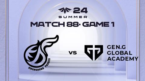 KDF vs. GEN 게임1 | 08.15 | 2024 LCK CL 서머 스플릿 | SOOP VOD