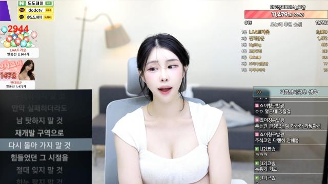 11480!!트멘이 9000 mvp!! | SOOP VOD