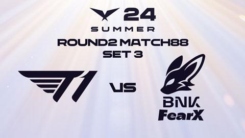 [T1 vs FOX] 3세트 / 2024 LCK Summer Split | SOOP VOD