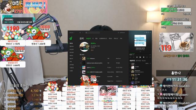 1층 ️ 스마일님🤍왕왕통팬 감사합니다 페이짱🤍사랑누나🤍우따형🤍알라뷰 제크누나 나랑 잘맞음🤍 이틀만 쉬고 화요일에 올께용