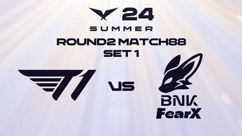 [T1 vs FOX] 1세트 / 2024 LCK Summer Split | SOOP VOD
