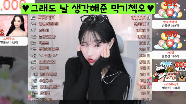 ♥ 약속지켜준오빵이첵오맹두 오늘부터열씨미텐텐하께욘5똔개통팬 항상현실적인영떠삼촌13똔개 오늘불태워준시가냄츌똥13똔개 ♥