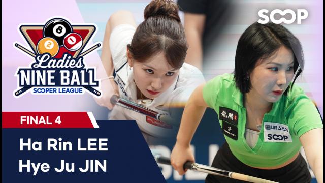 [SOOPER LEAGUE LADIES NINE BALL_SEMI FINAL] H.R. LEE vs H.J. JIN | SOOP VOD
