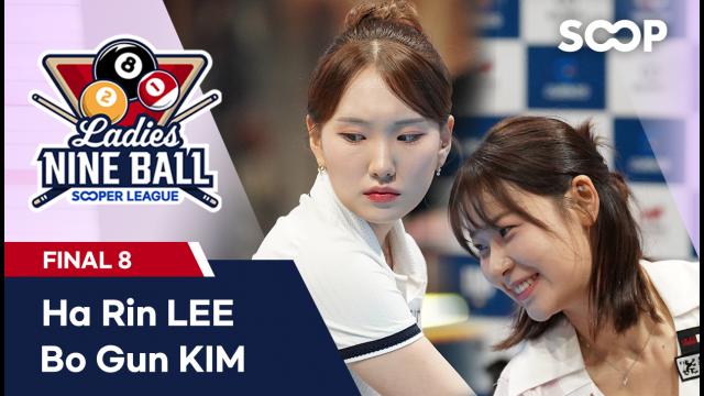 [SOOPER LEAGUE LADIES NINE BALL_QF] H.R. LEE vs B.G. KIM | SOOP VOD