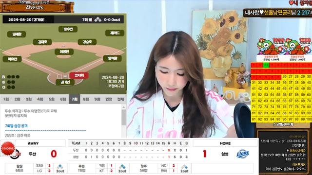 삼성편파청율 포항 승리의 땅 ㅅㅅ 두산발라조빅삼성원태인 프로야구 입중계 여캠청율 아프리카tv Vod