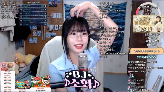 💙퇴근풍 아ㅡㅡㅡ띠💙언제쯤100점🥺곰💙아픈데 열심히 라이브 했습니다 내일은 컨디션 관리 잘해보도록 할게요 ㅜㅜ 아프리카tv Vod 