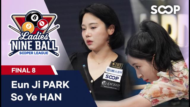 [SOOPER LEAGUE LADIES NINE BALL_QF] E.J. PARK vs S.Y. HAN | SOOP VOD