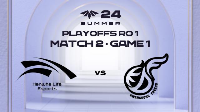 HLE vs KDF PLAYOFFS Ro.1 Game1 | 08.20 | 2024 LCK CL 서머 스플릿 | SOOP VOD