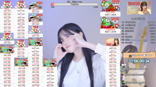 371번째 코코님🤍 올땅님🤍 냥냥님🤍 악마님🤍 오랜만에 얼굴보러 인사하러 노래들으러 와주신 모든 분들 너무너무 보고싶었다