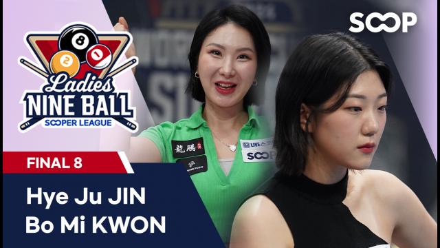 [SOOPER LEAGUE LADIES NINE BALL_QF] H.J. JIN vs B.M. KWON | SOOP VOD