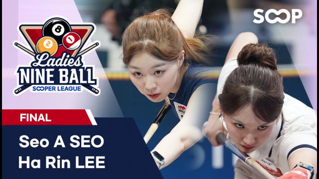 [SOOPER LEAGUE LADIES NINE BALL_FINAL] S.A. SEO vs H.R. LEE | SOOP VOD