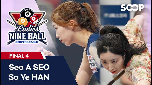 [SOOPER LEAGUE LADIES NINE BALL_SEMI FINAL] S.A. SEO vs S.Y. HAN | SOOP VOD