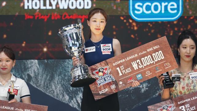 [SOOPER LEAGUE LADIES NINE BALL_Award Ceremony] | SOOP VOD