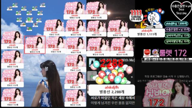 생 💖신입 목소리 1티어 여신 여친 잔잔한 힐링 소통 토크 고민 상담 음악 신청곡 라디오 음방 아프리카tv Vod