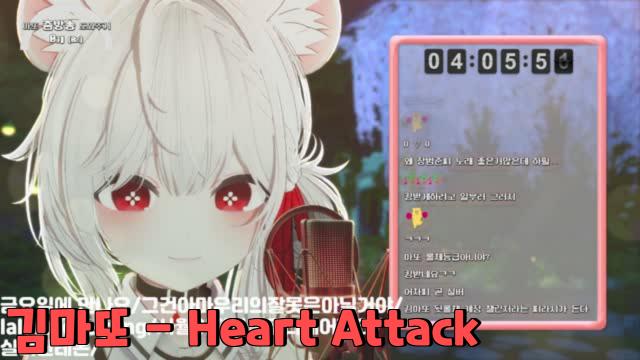 [클립]김마또 - Heart Attack Live (원곡 츄) | SOOP VOD