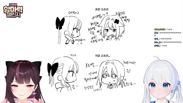 클립 항마력챌린지 15번째 그림 초반에서 역전된 킹받는 관계 기습 주랄 On 💙 무7련 🎀 뭐