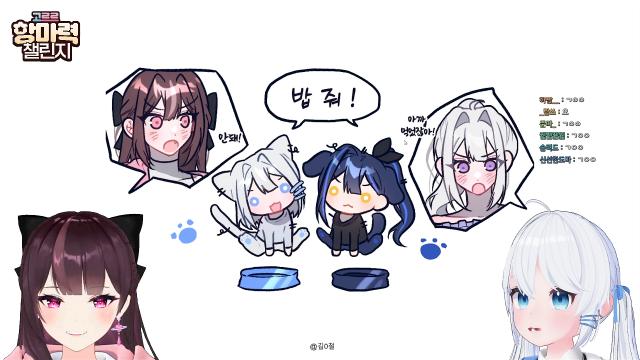 클립 항마력챌린지 22번째 그림 아이네 성대모사 시범 보여주는 세구님 🎀 할머니 같은데 💙