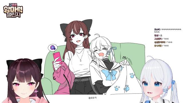 클립 항마력챌린지 36번째 그림 🎀 바보~ 잠들었네 스윽 💙 쿠우우자는척 들키지 않았겠지