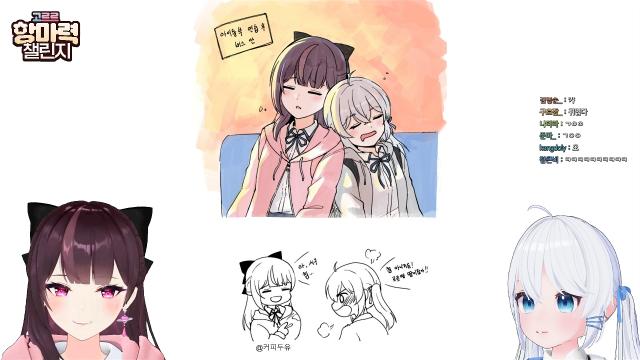 클립 항마력챌린지 39번째 그림 🎀 세구 베개 가지고 놀렸어야 했는데 세구야 이거 침 아니야 ㅋㅋㅋㅋ 💙